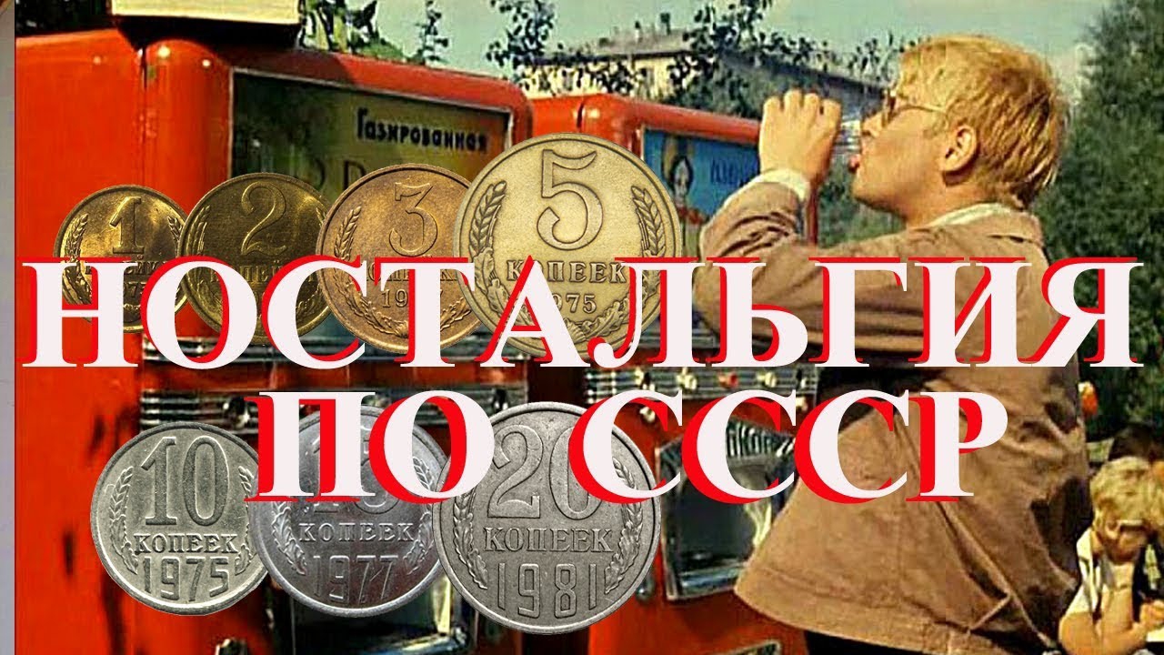 С праздником 1 мая! 🚩 Ностальгия по СССР (песня и клип ИИ)