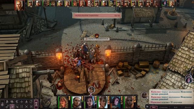 Pathfinder  Wrath of the Righteous Битва за таверну Сердце защитника №12