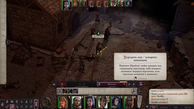 Pathfinder  Wrath of the Righteous Площадь Кенабраса продолжаем исследовать №10