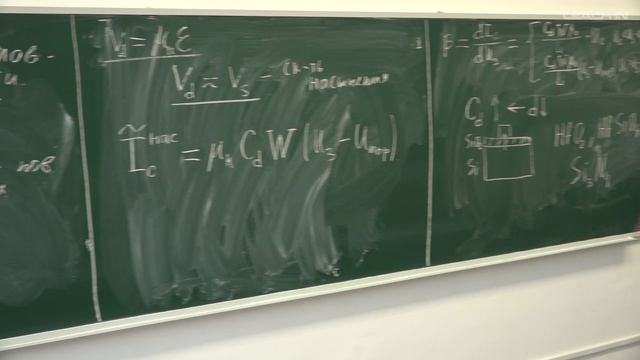 Форш П.А. - Физика полупроводников и систем пониженной размерности-2 - 13. Полевые транзисторы