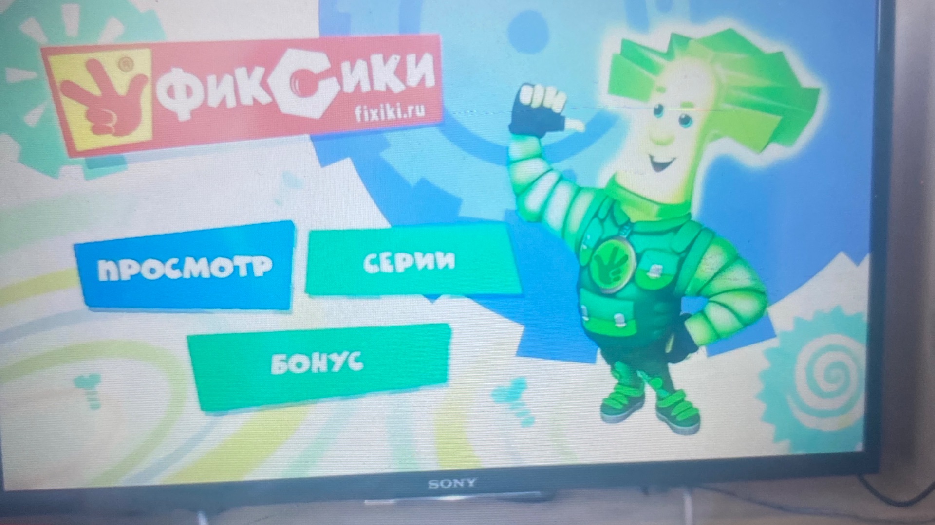 Обзор на Диск Фиксики