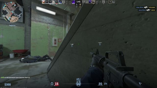 CS2 #3