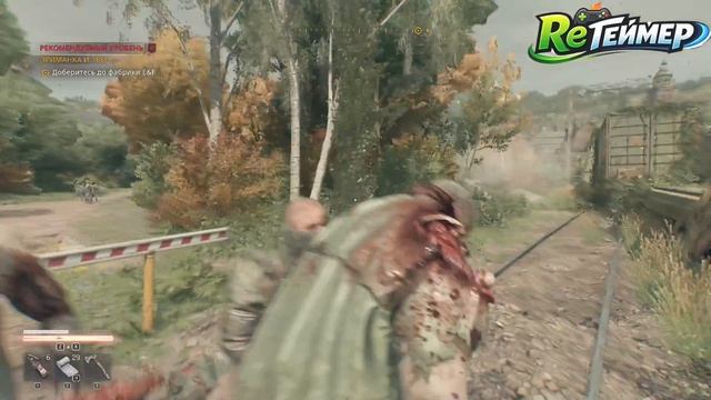 Прохождение: Dying Light The Beast. Часть 14