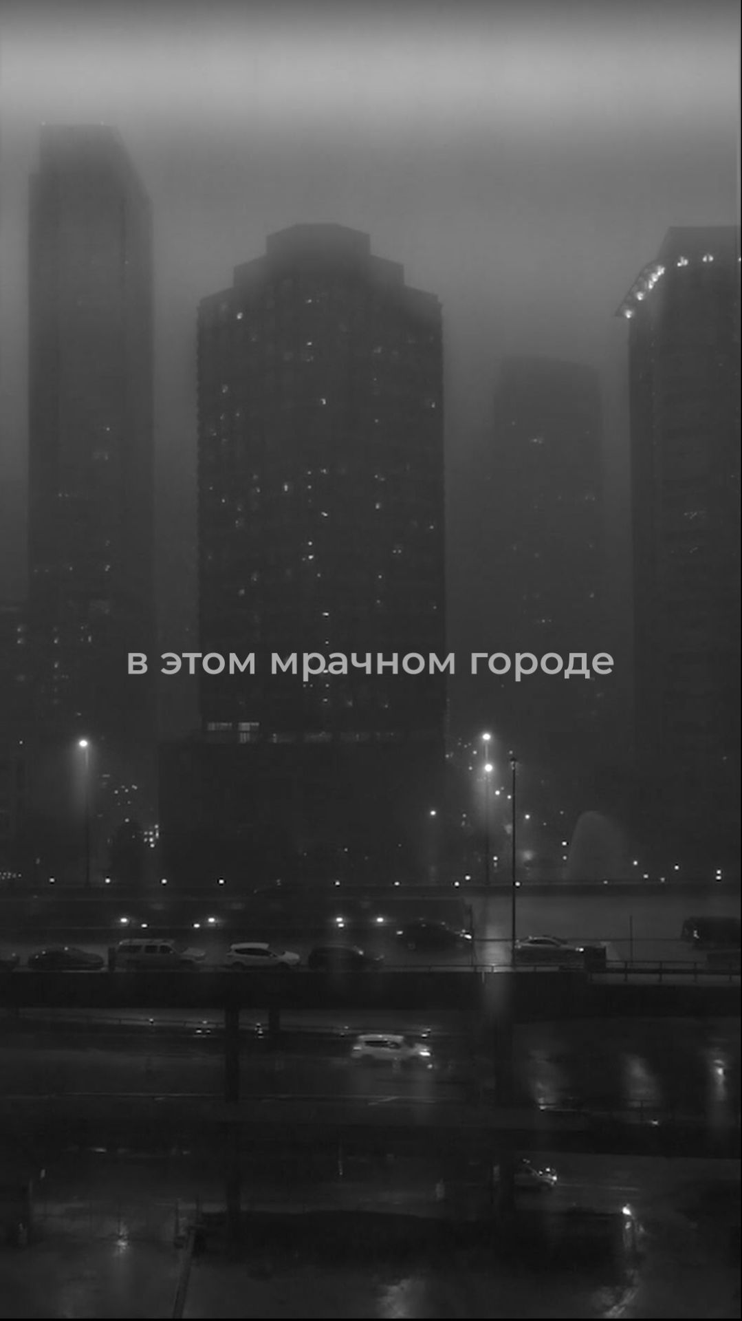 Буктрейлер "Мой ёжик", техно-повесть, Крытя