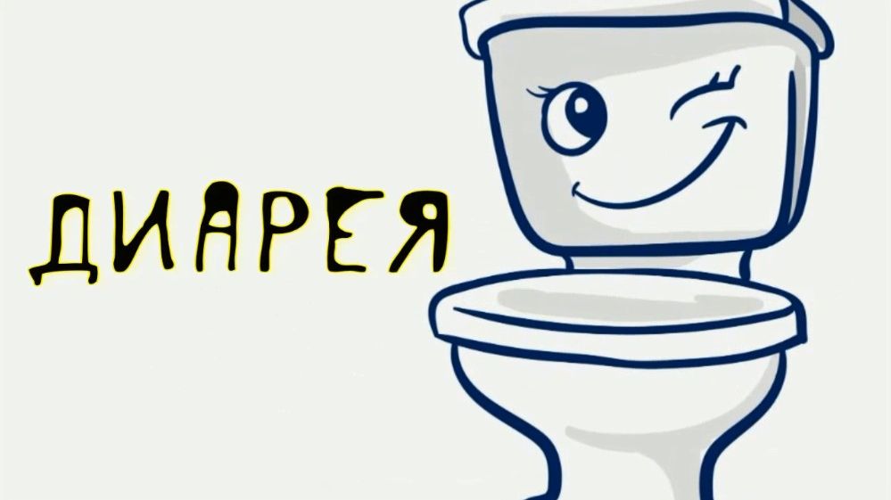 Диарея. Стихи, видеомонтаж и генерация звука в ИИ - Евгений Доставалов