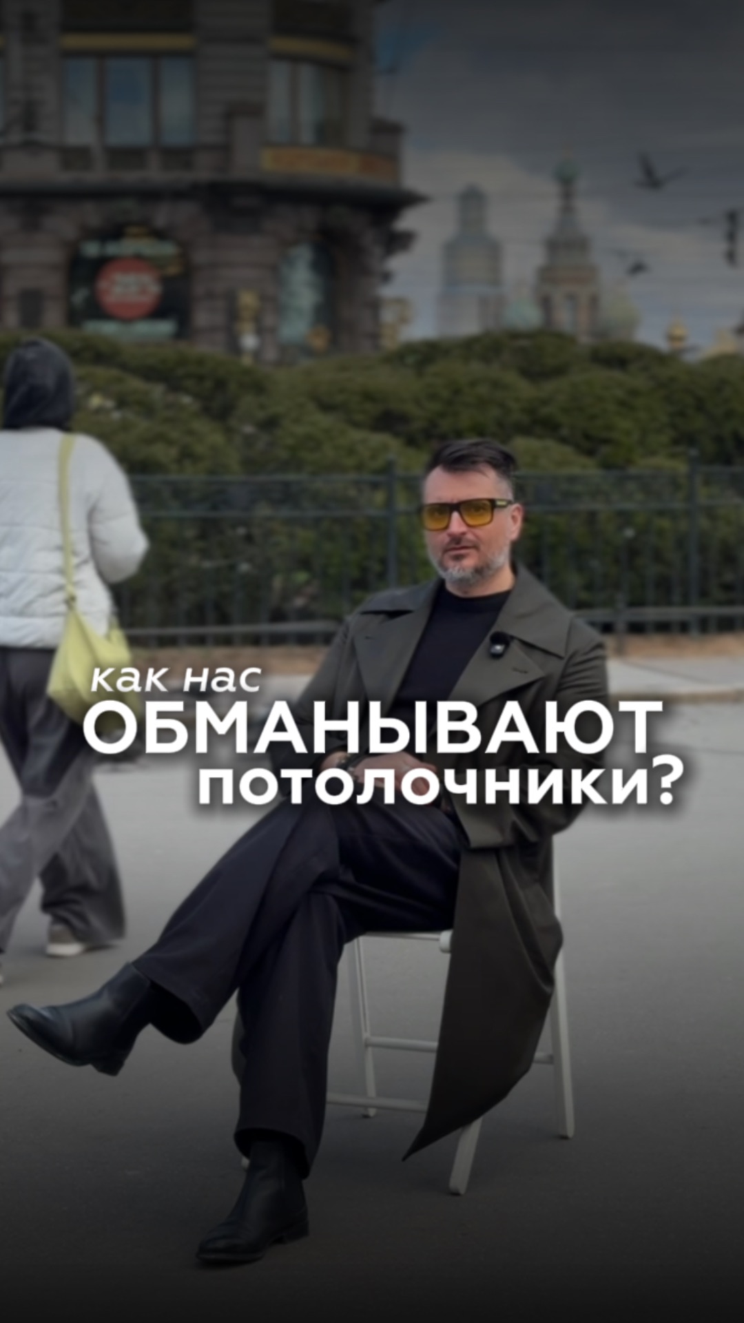 Натяжные потолки - не равно светодизайн.