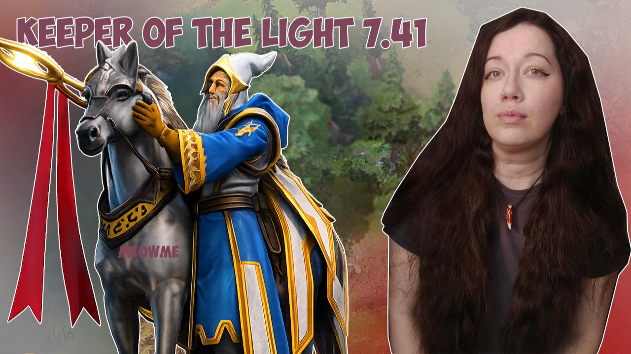 МОЙ СВЕТ ИСЦЕЛИТ ВАШИ ДУШИ Keeper of the Light 7.41 ► Dota 2