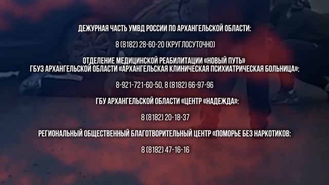 Выпуск программы «Правопорядок» от 28.04.2026