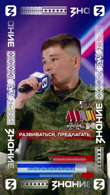 Мирлан Джумагалиев | Мужество и слава защитников Отечества