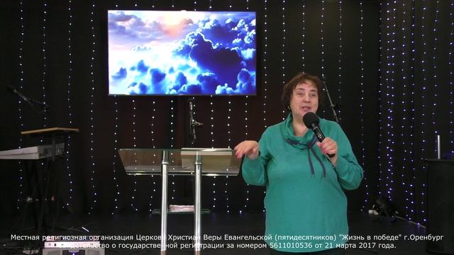 Сила Божьего Слова в действии