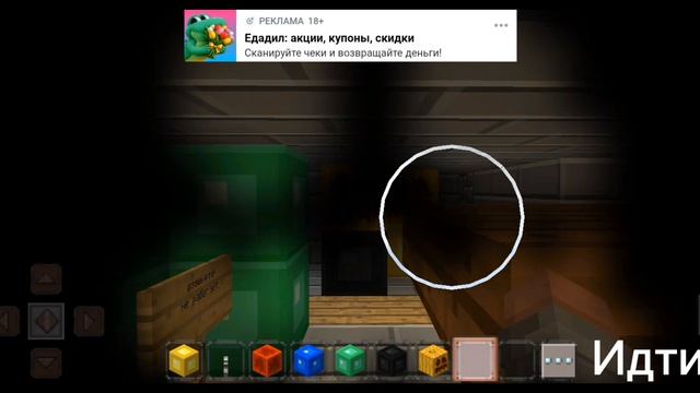 Симулятор Пнуч 1