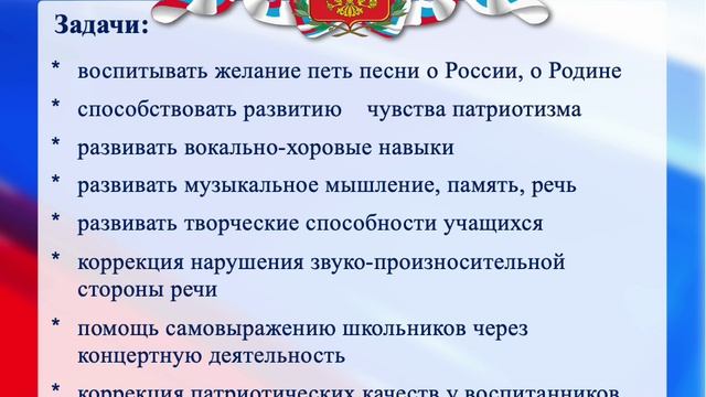 Селукова Елена Антоновна. Презентация к программе (видеоролик)