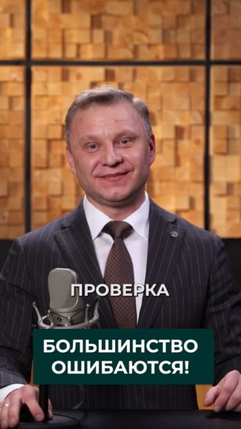 Что такое выездная налоговая проверка?