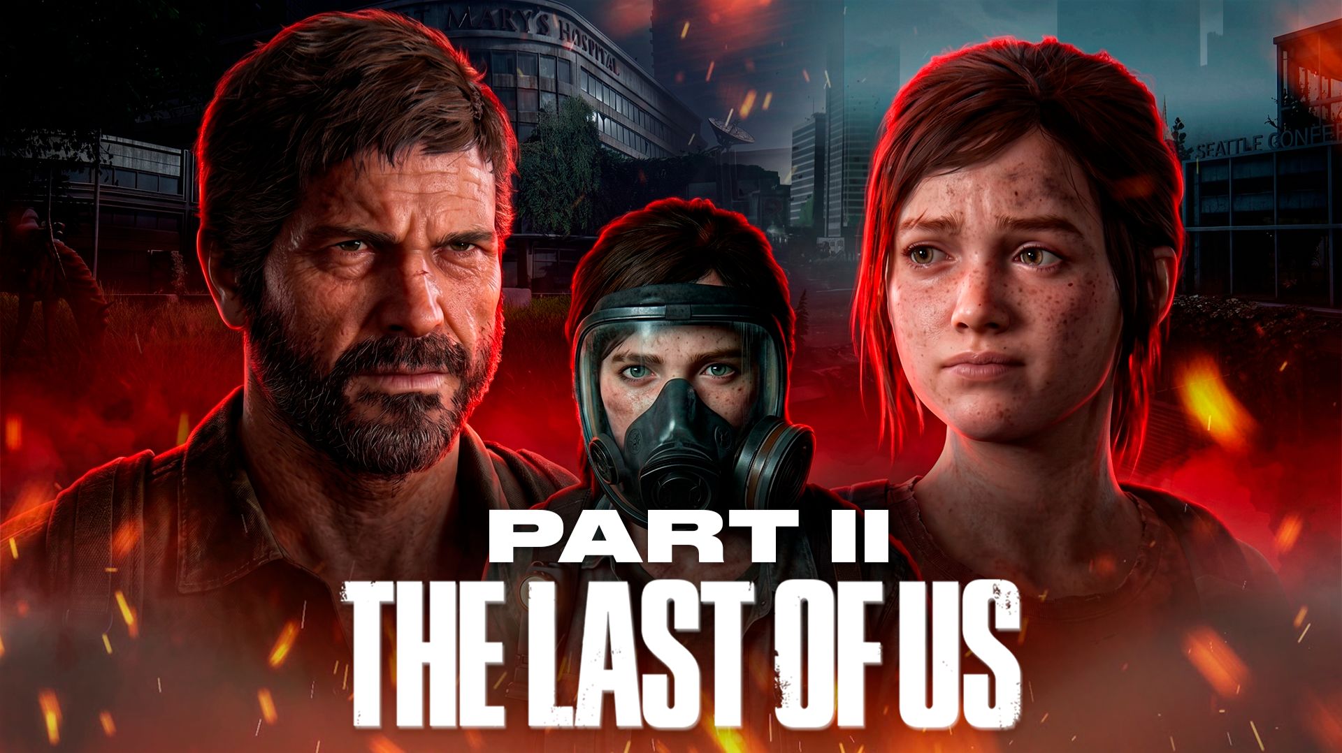 ФЛЕШБЭК ▸ THE LAST OF US: PART II #3