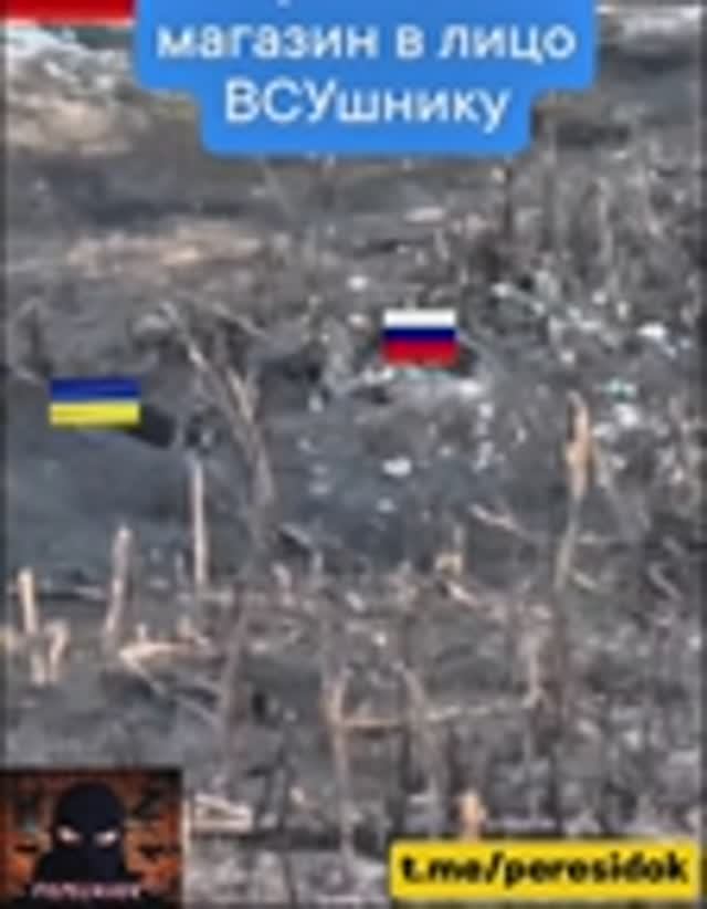Ближний стрелковый бой на киндальной дистанции