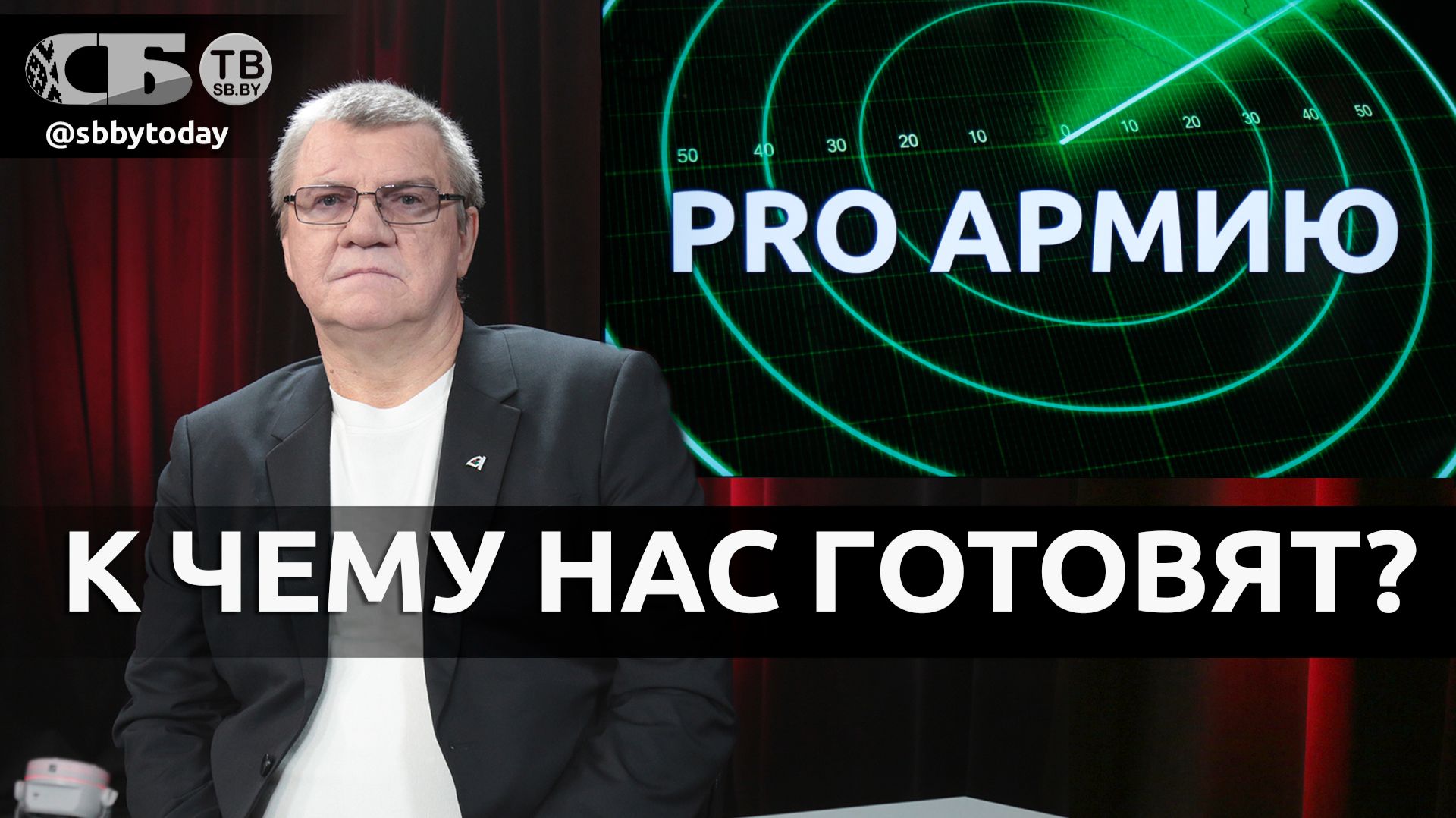 🔴Блеф Трампа, исповедь Мерца, ядерный шантаж Макрона и призыв в Беларуси! К чему готовится мир?