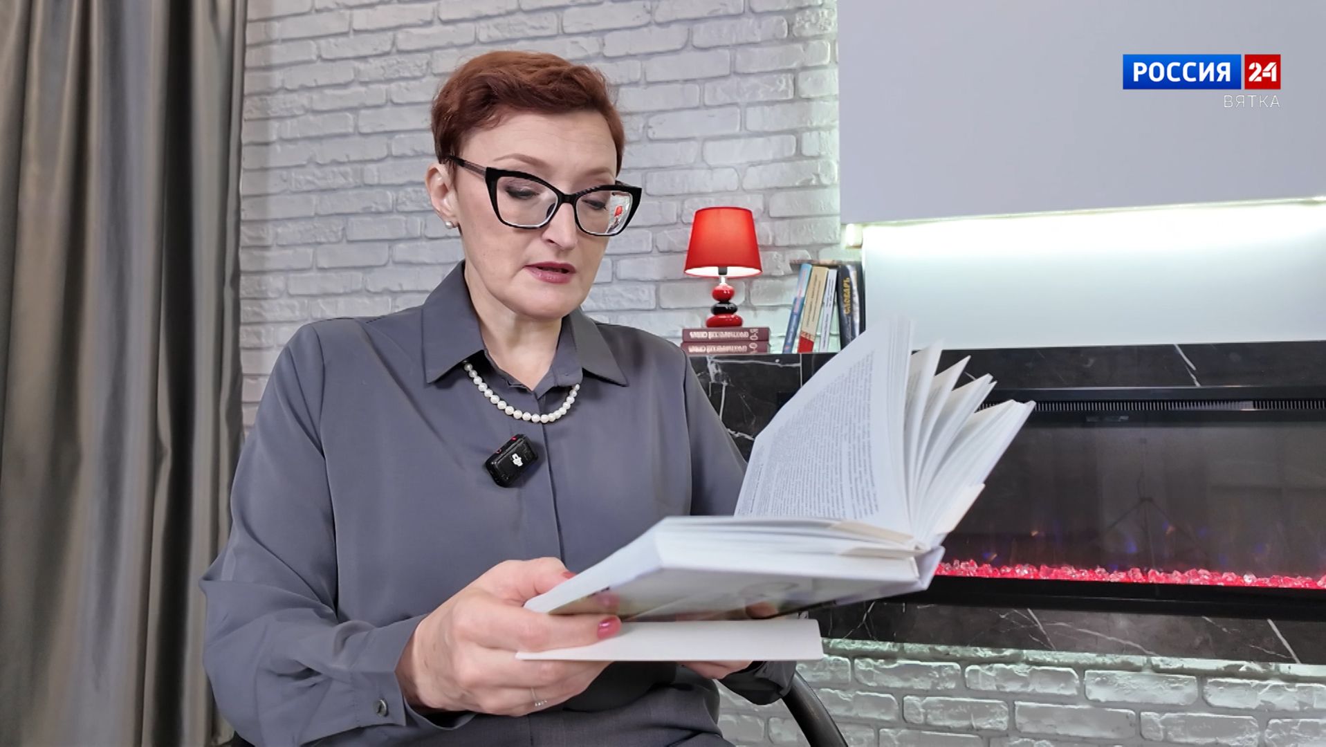 Книжная полка. На ветрах истории (01.05.2026)