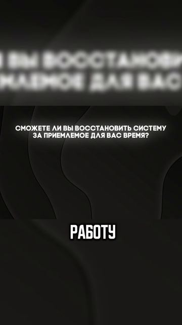 У вас есть бэкап? А вы точно пробовали из него восстановиться?