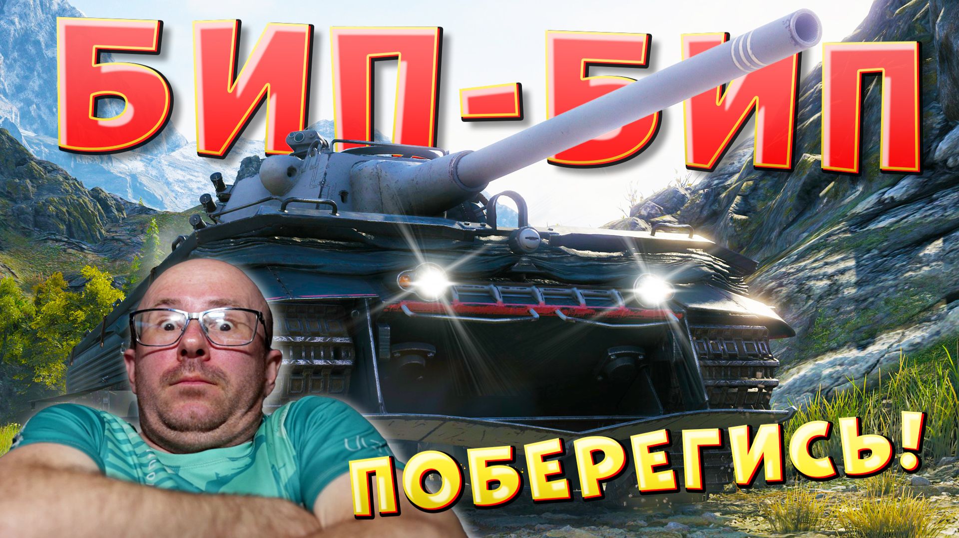 ЛВТ №12 🔥ТУРБО-СОВЕТЫ🔥 ЛЕХА В ТАНКАХ на E50 M