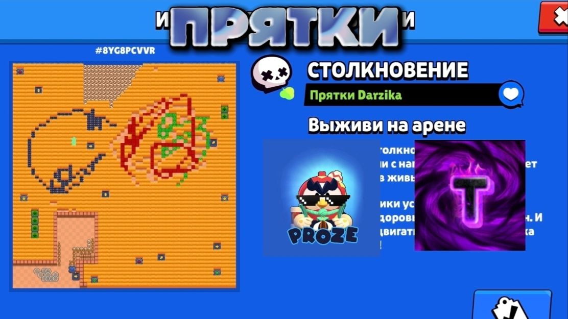 ПРЯТКИ DARZIKA 2! СПРЯЧЬСЯ ЛУЧШЕ ВСЕХ ЧТОБЫ ВЫЙГРАТЬ🔥 (ft Proze, TCG)