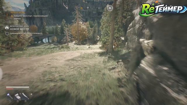 Прохождение: Dying Light The Beast. Часть 3