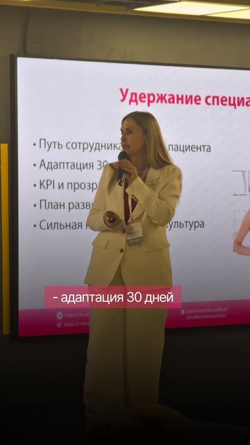 Найм сотрудника: ошибки и база которую надо знать