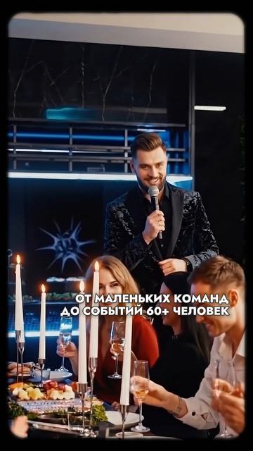 КОРПОРАТИВ__2026
