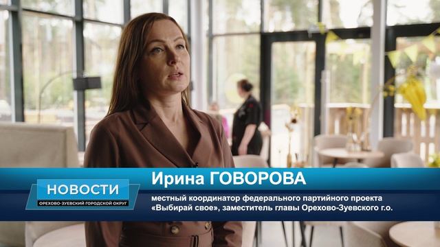 «Единая Россия» и Минстрой проводят голосование за объекты благоустройства