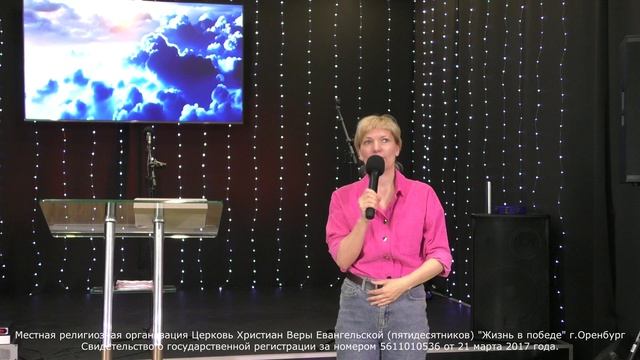 Сила исцеления и дух радости