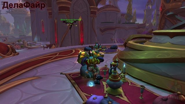 World of Warcraft: MIDNIGHT - Леса Вечной Песни: Страх и скверна (7)