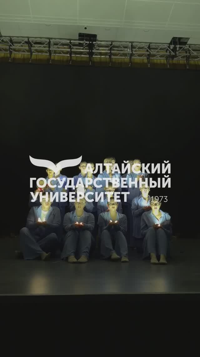 Творческий фестиваль студенческих отрядов АлтГУ
