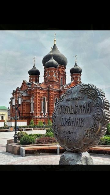 Город мастеров