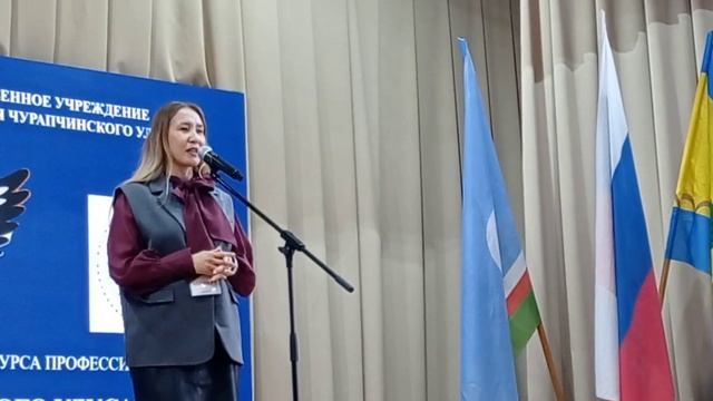 Фрагменты с улусного конкурса "Учитель года - 2026" | Николай Артемьев