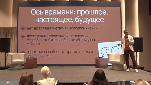 Баланс в работе и жизни. Как найти и сохранить?