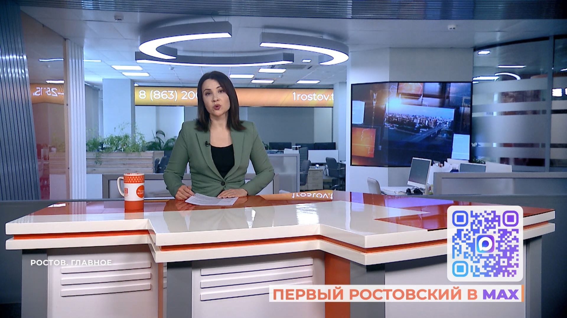 Ростов. Главное. 1 мая 2026
