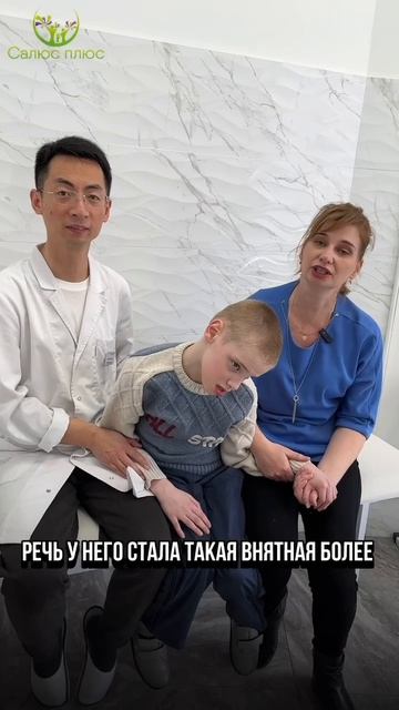 ОТЗЫВ - Артём