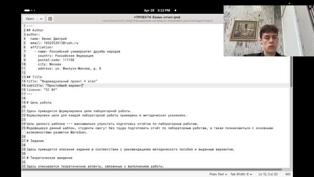 Отчет индивидуальный проект 4 этап