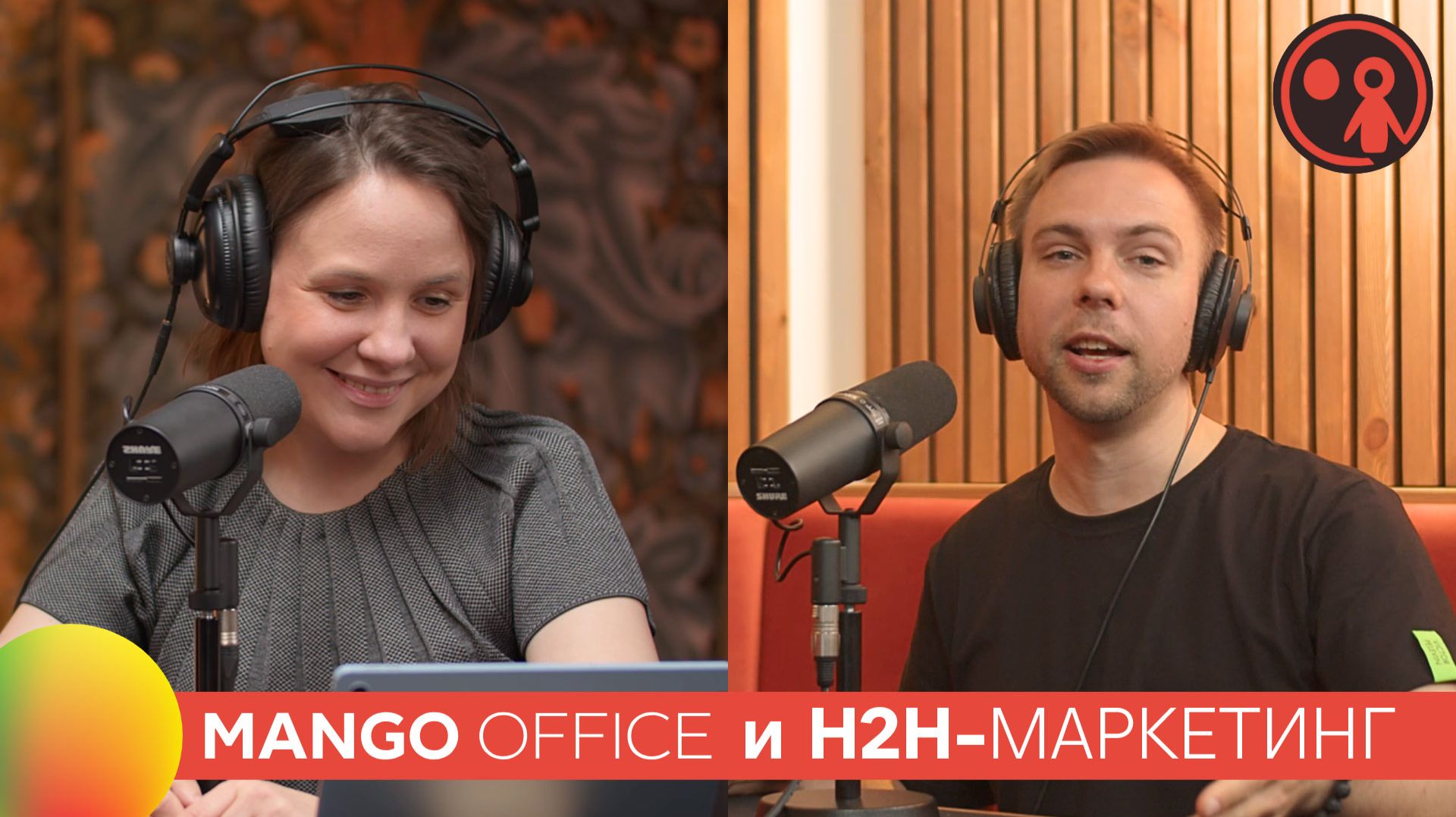 Юлия Савосина (MANGO OFFICE): "H2H-маркетинг — это философия"