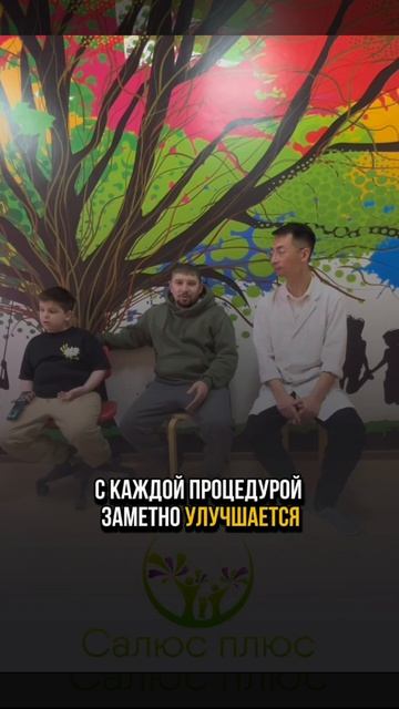 ОТЗЫВ - Илья
