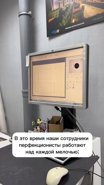 Производство