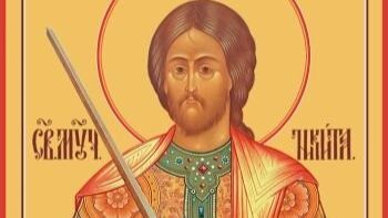 01.05.2026    Великомученик Никита