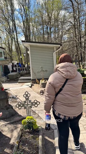 Санкт-Петербург 🕊️ Смоленское кладбище Часовня Ксении Петербургской 🕊️ #лайв #влог #семья #дом