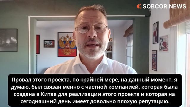 Ламеса: «Дублёр Панамского канала – отличный проект, но не реализуемый без участия государства»
