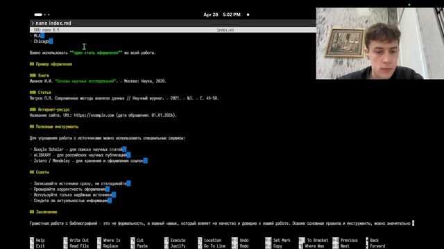 Индивидуальный проект 4 этап