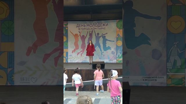 день молодежи в парке 2022