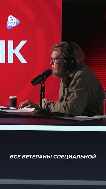 Александр Амелин о поддержке участников СВО в построении политической карьеры