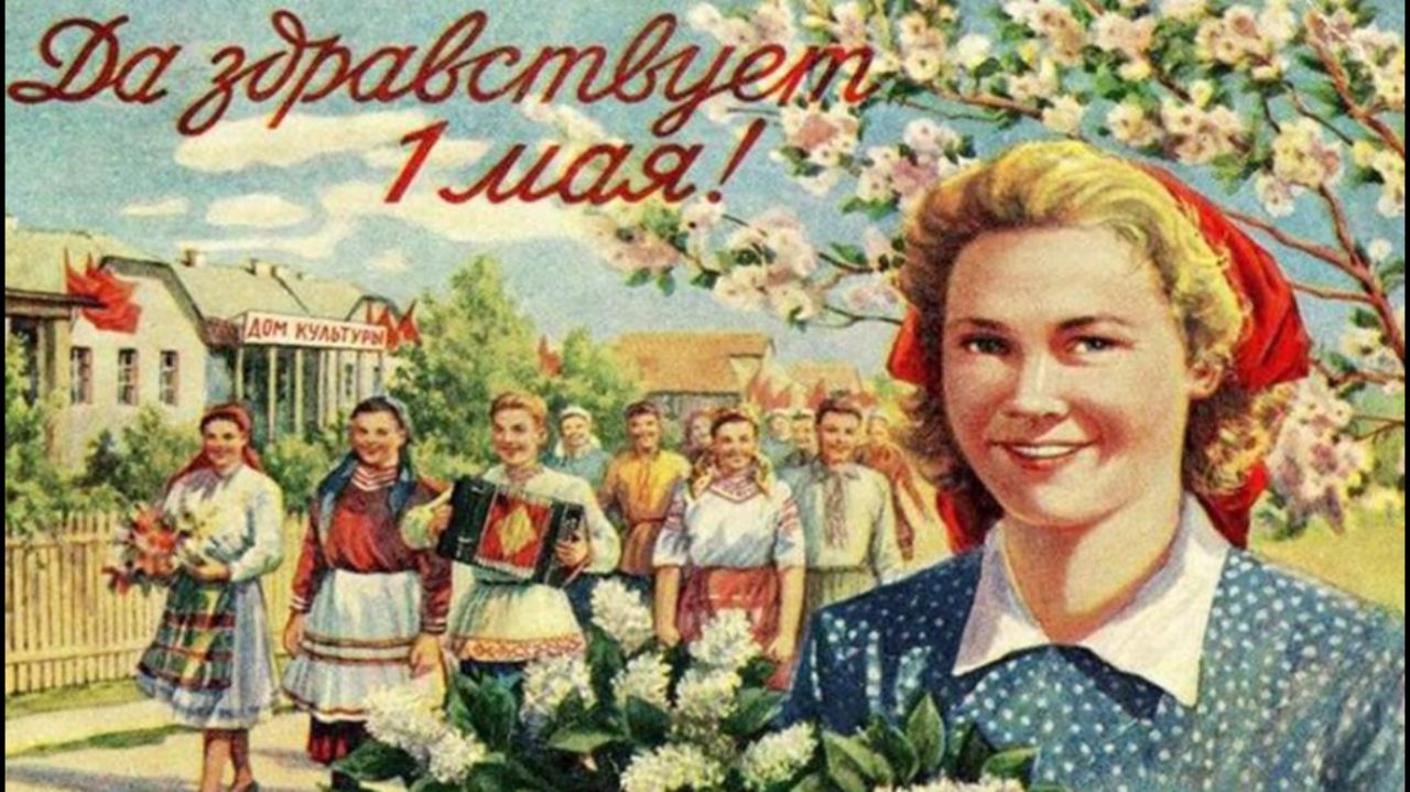 Весенний день труда — от работы к праздничному столу