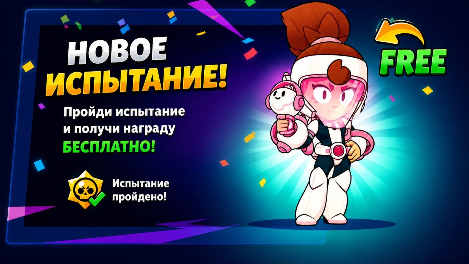 СПИДРАН 50 КА #2 ПРОШЕЛ ИСПЫТАНИЕ С УРАВИТИ ДЖАНЕТ?