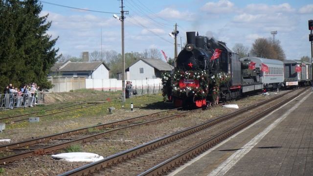 Эшелон Победы 2026 станция Черняховск