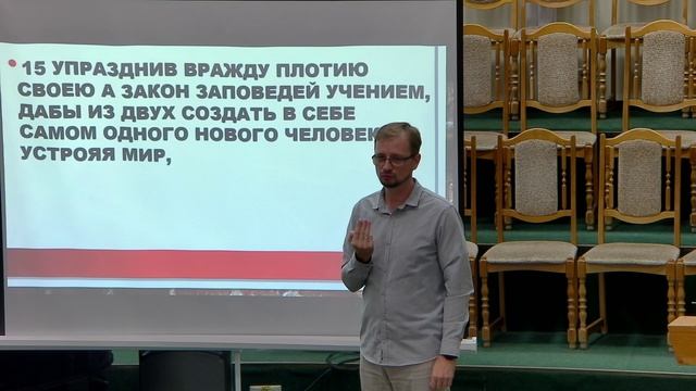 20260426 - Тема: ... Он есть мир наш ...